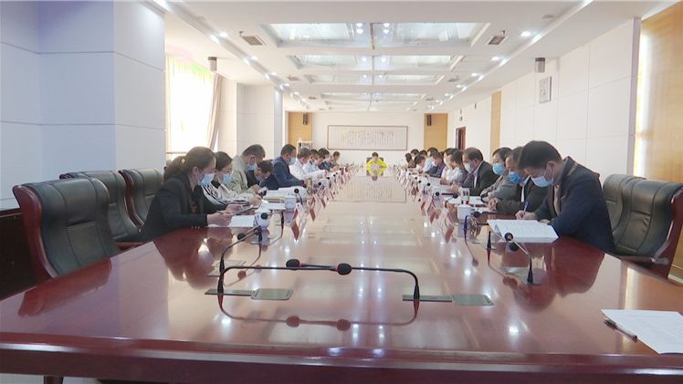 28秒丨滨州市滨城区疫情防控工作会议召开