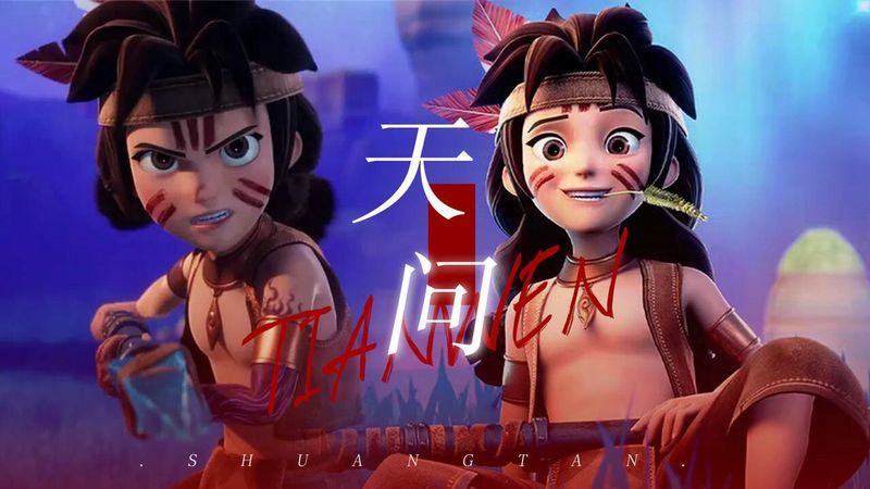 《迷你世界之觉醒》虚空入侵部落危在旦夕,少年无畏热血迎战!