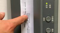 爱普生30k改端口改usb打印
