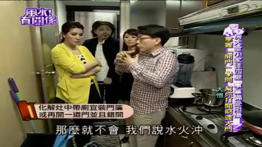厨房有厕所风水大禁忌,破财损健康,老师告诉你怎么化解