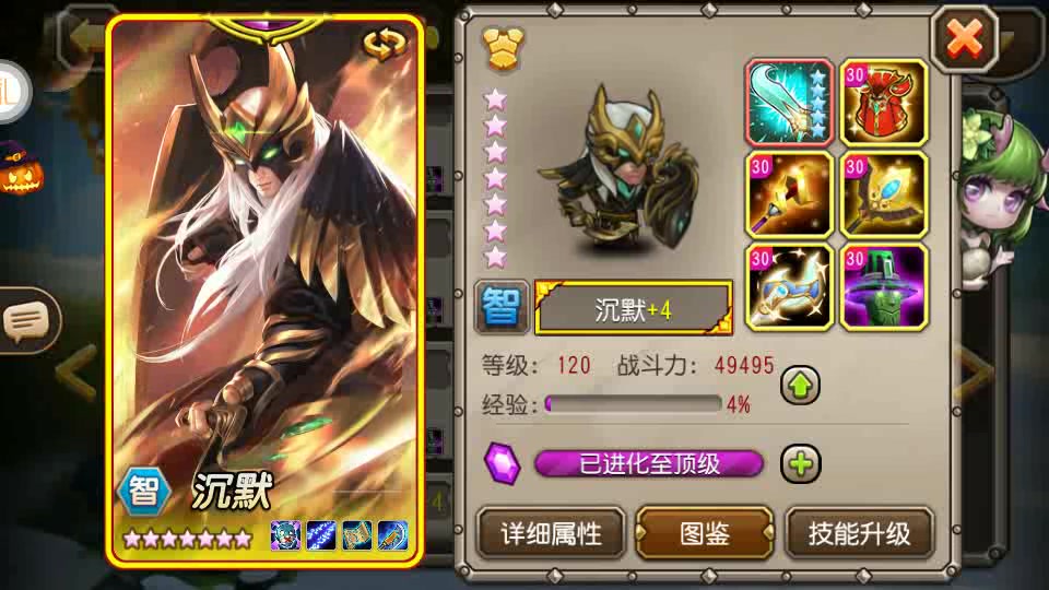卡牌类魔兽风格游戏,各种经典人物
