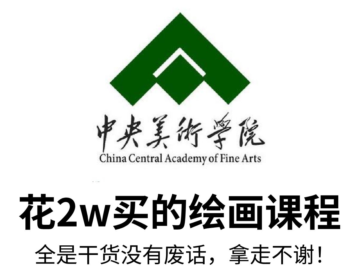procreate新手入门教程