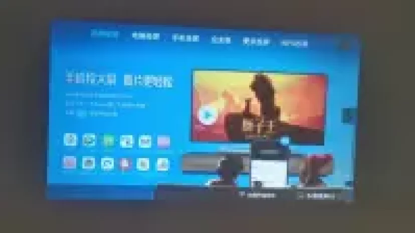 【投影新世界】智能版投影仪使用教程