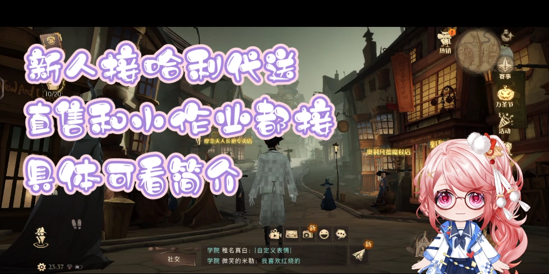 哈利11月直售小作业代送,打包更优惠