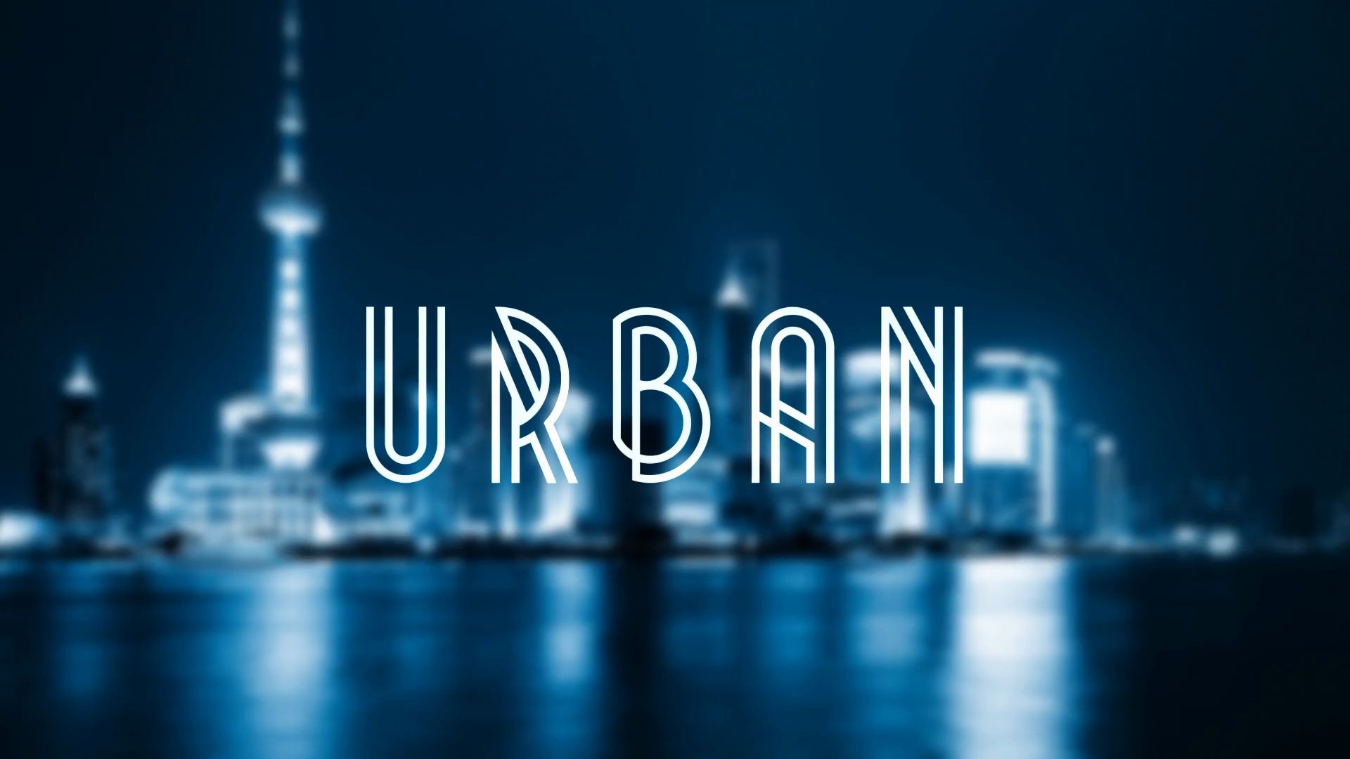 高B格PR动画字体效果