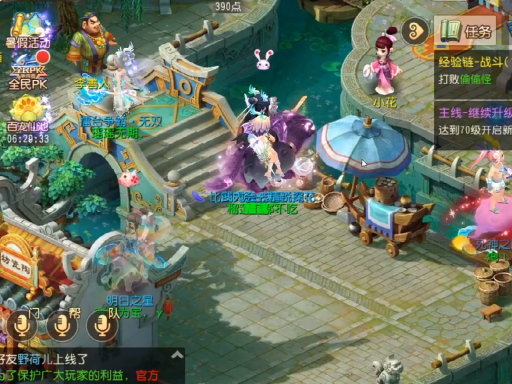 面对地煞连拒,如何解决不开心_游戏热门视频