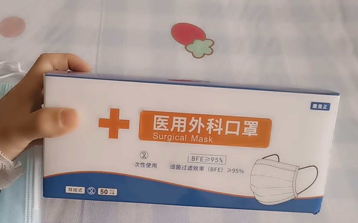 买口罩时,记得看清口罩外包装上的数字和字母,以后别再买错了