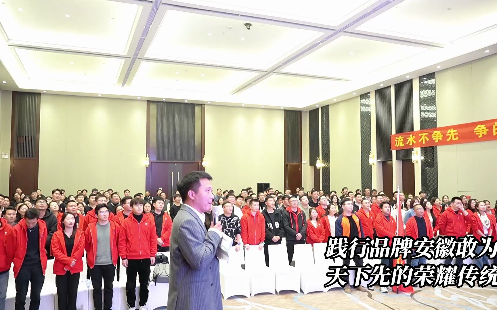 阿里巴巴国际站华东大区安徽区域4月启动会暨财年总结,一起见证英雄...