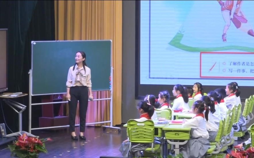公开课四上16麻雀