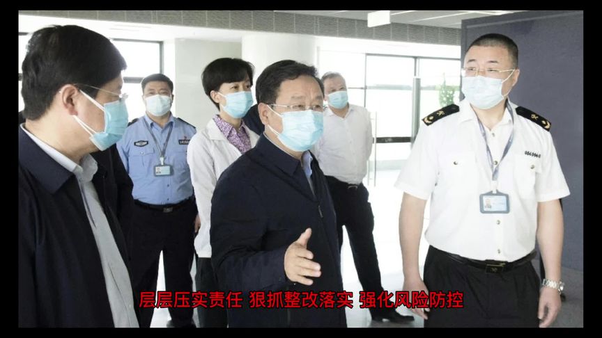 生命重于泰山#安全生产