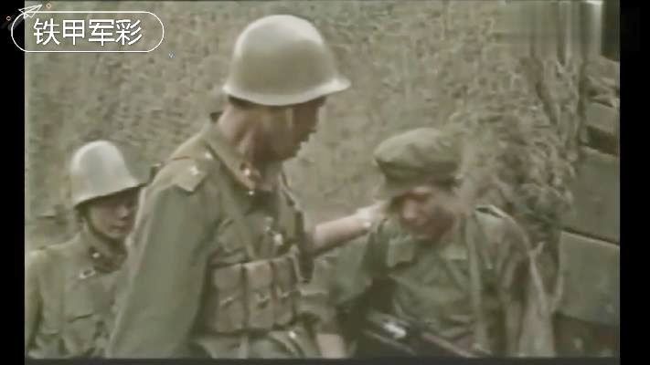 重温这部经典的自卫反击战影片, 深刻缅怀牺牲的战斗英雄!