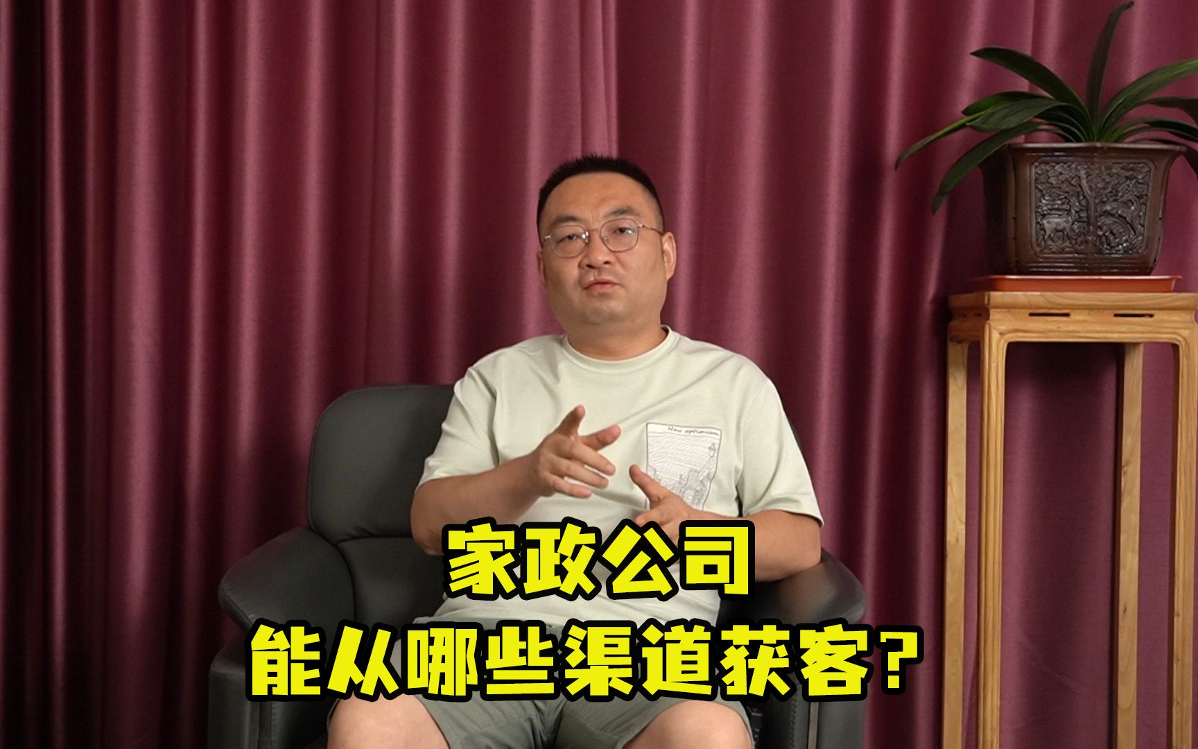 不知道怎么找客户?看这1个视频就够了!2个方向让你超90%同行