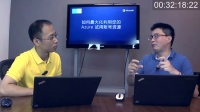 微软AZure使用介绍