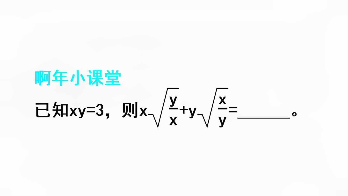 初中数学,别看它简单,做错的同学真不少