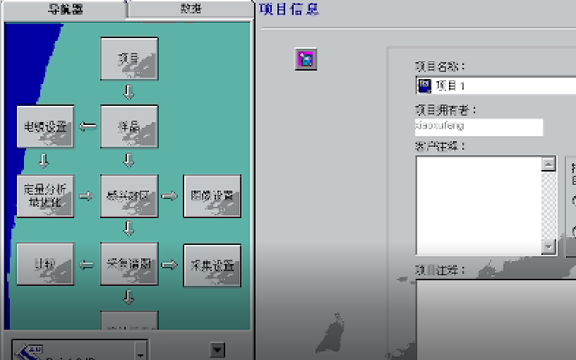 解决INCA在某些电脑上不能安装的问题
