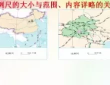 知道地图的比例尺有什么用处呢