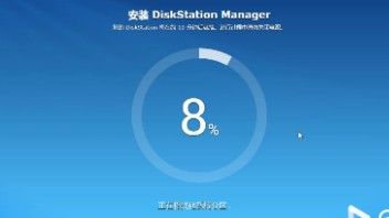 Synology群晖NAS‖入门教程:两分钟教会你安装操作系统DSM