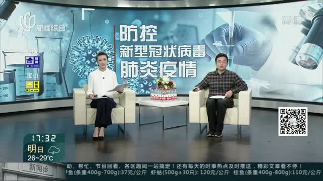 国内昨日新增83例本土确诊病例 7例本土无症状感染者