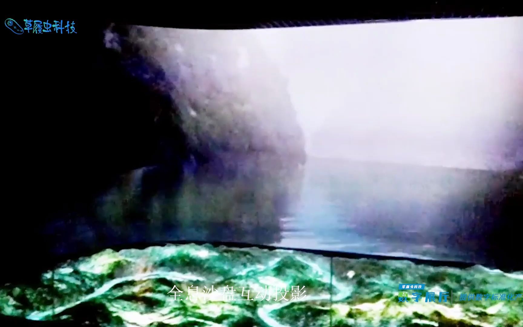 全息投影互动沙盘数字互动