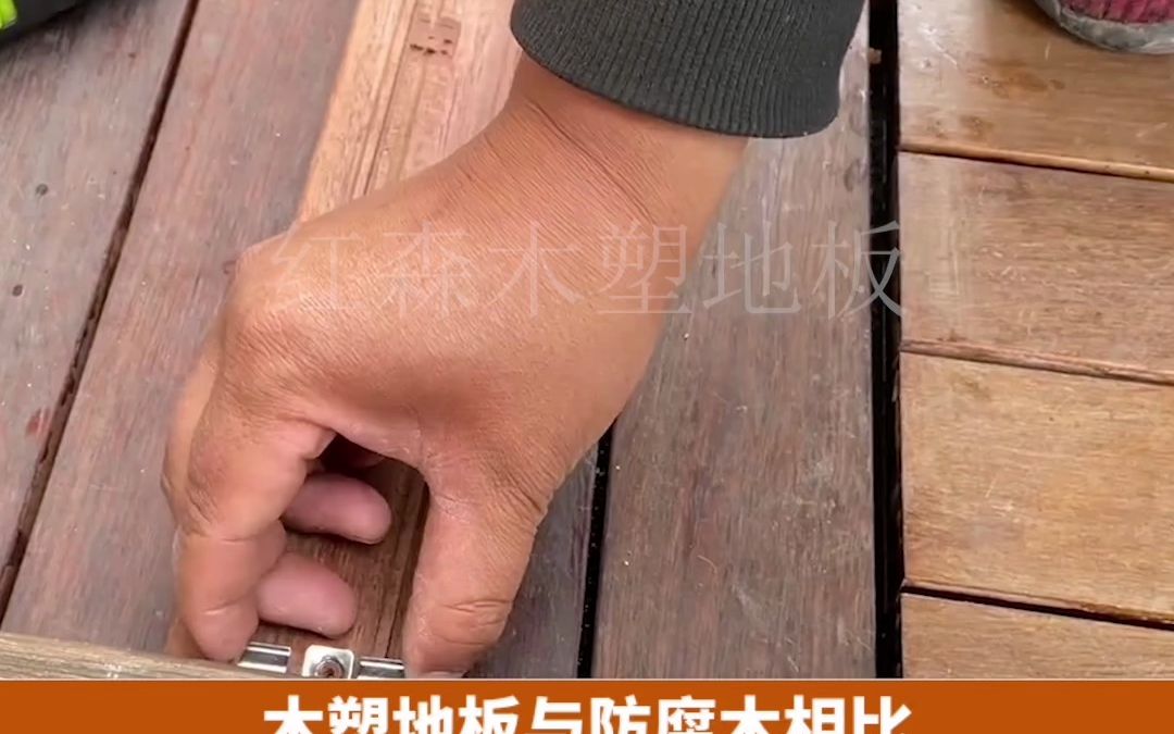 木塑地板很多人以为是普通木地板,那是你没有找对厂家