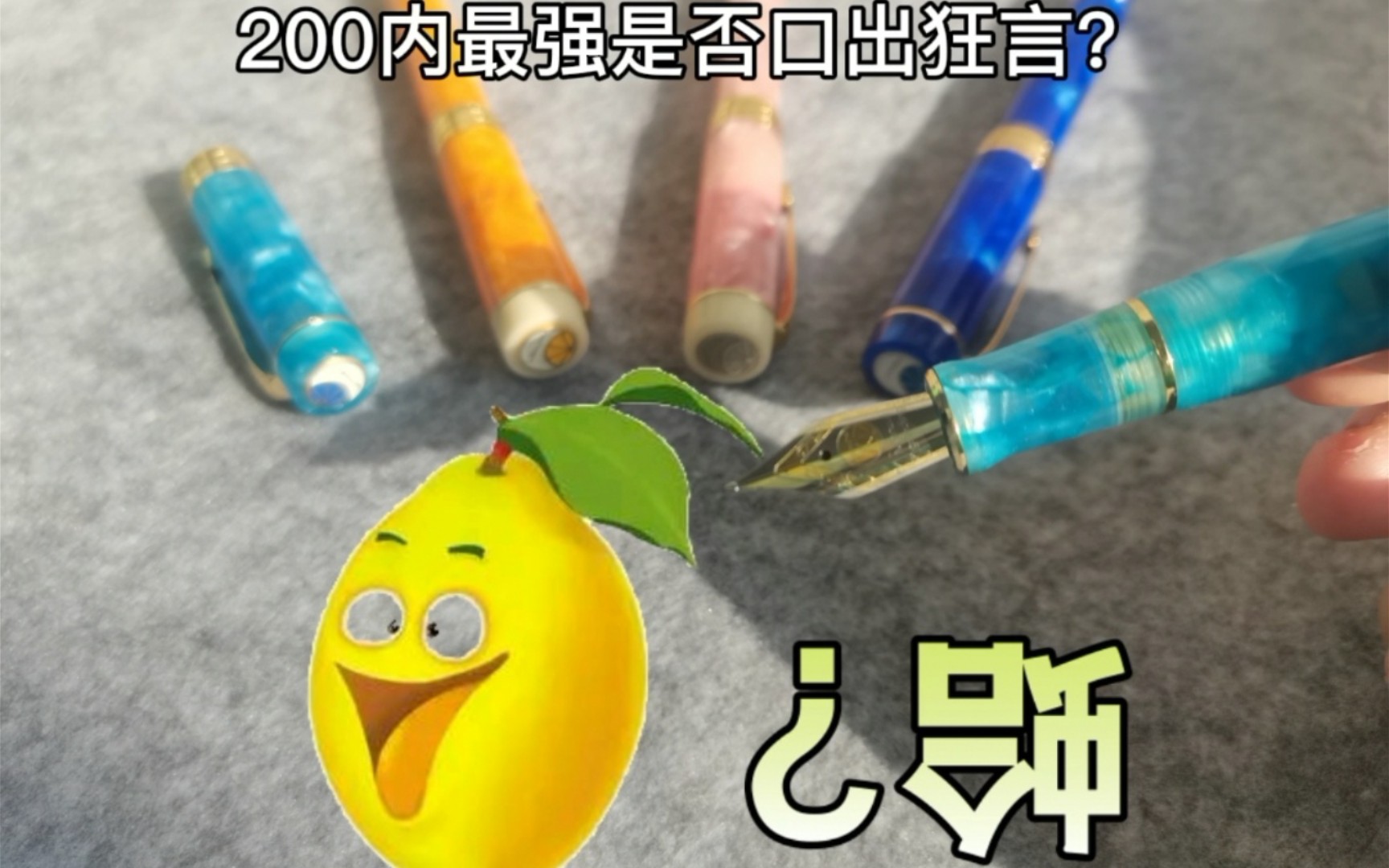 【测评安利】柠檬刀是什么玩意儿?切柠檬用的刀?200价位最强?