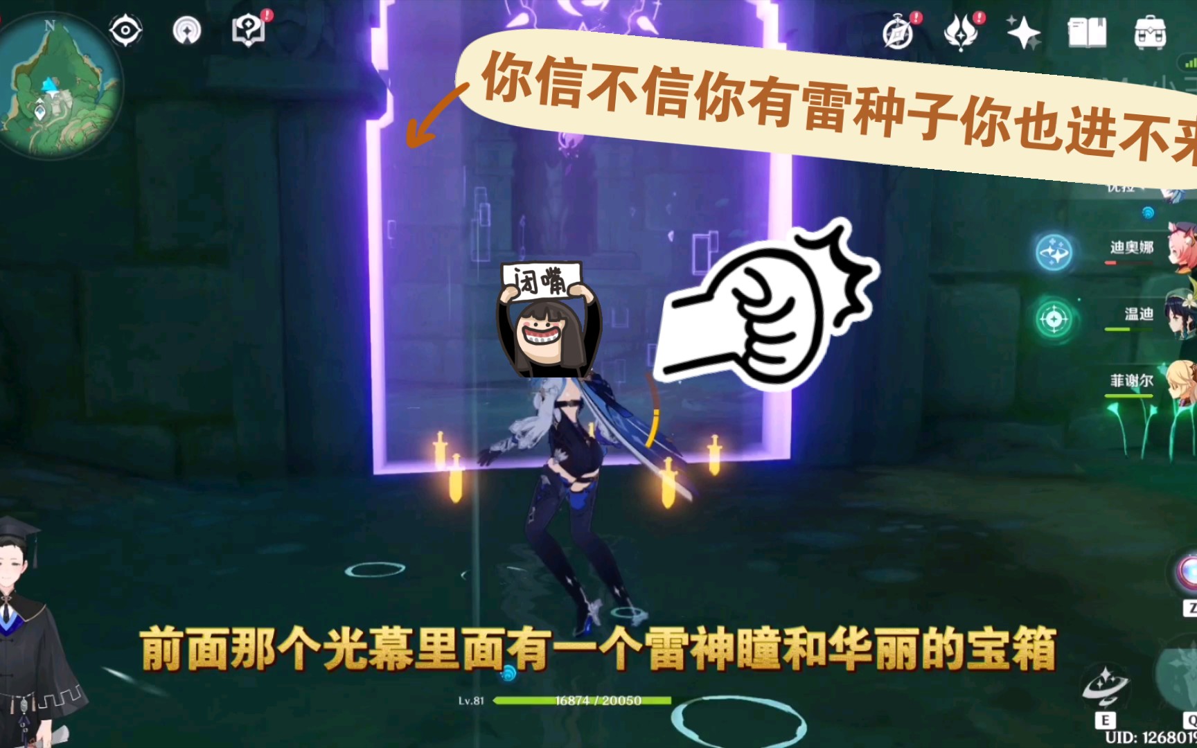 ChainMy小王@原神:如何解决雷种子等级不够的问题