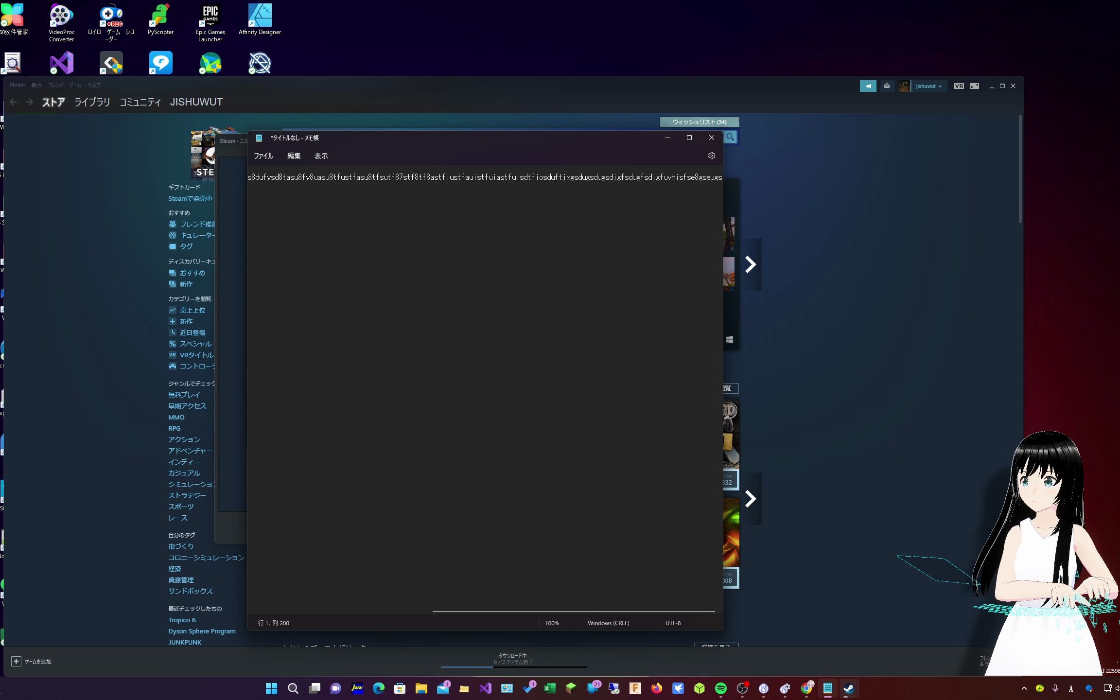 OBS 2K分辨率测试