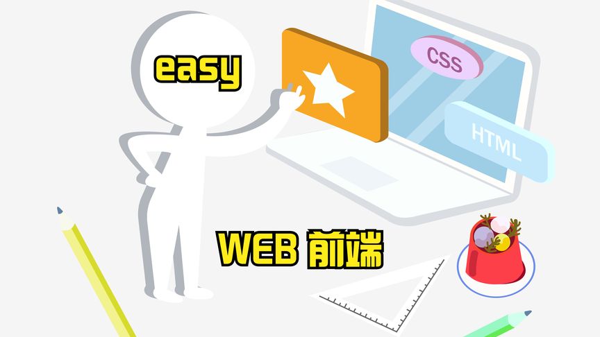 九、小程序 weui(npm) 使用