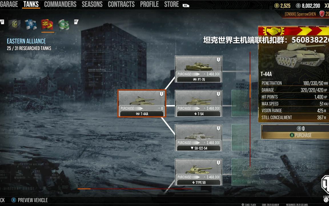 ...106mm无后座力炮的TD装甲运兵车实战两把演示怎么玩 XBOX PS
