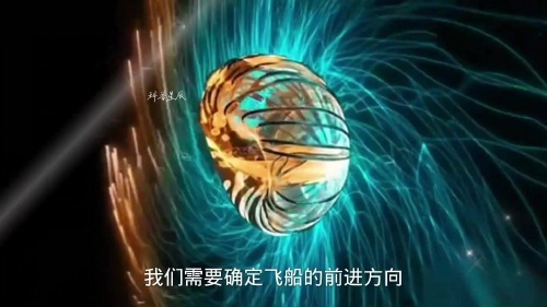 你觉得未来的宇宙飞船会是什么样的呢