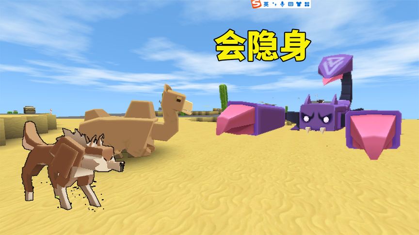 迷你世界:沙漠更新的3种生物 骆驼会下跪躲避沙尘暴 蝎子会隐身