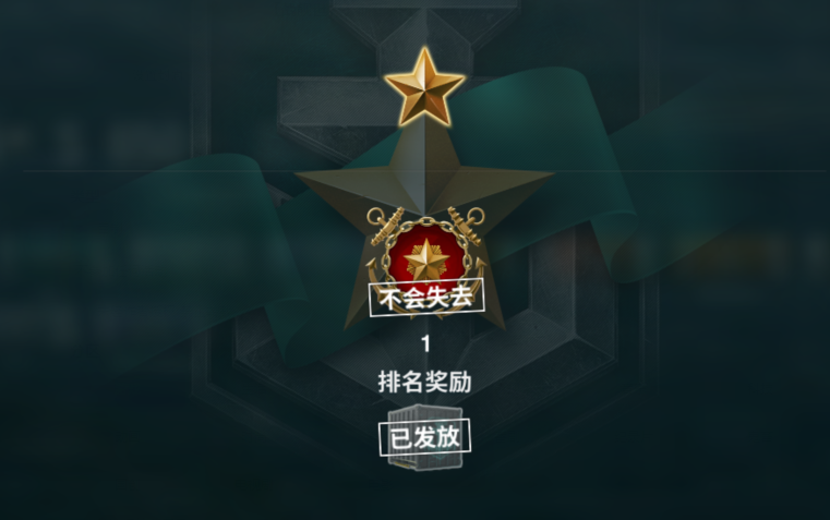 【战舰世界】航母排位完结&投弹技巧