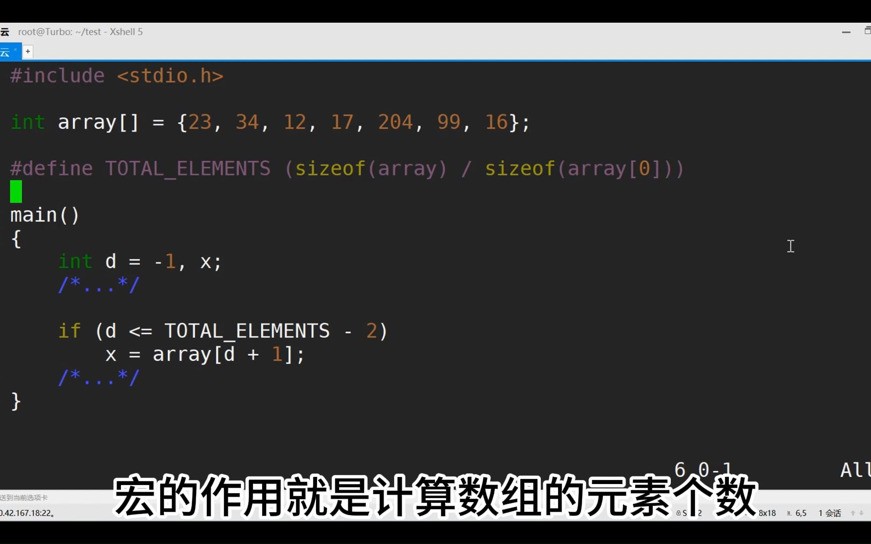 为什么不建议使用无符号整型