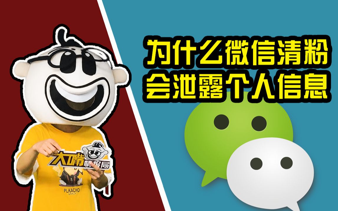 你的微信好友列表有多少人?