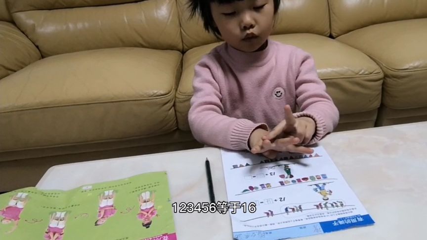 读大班的诺诺,只会用手指算数,十个手指头怎么算20以内的加法?