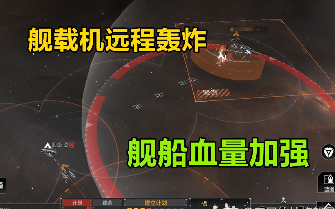 【旗舰玩法3】战略打击玩法介绍与蓝图版本号效果预告 #无尽的...