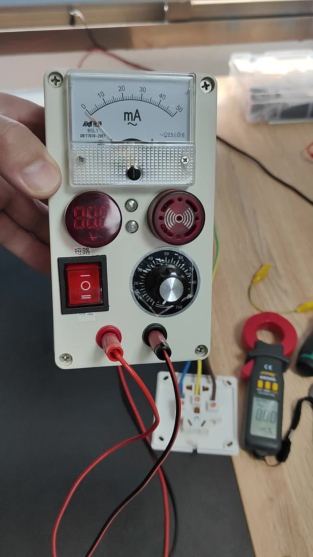 短路漏电检测仪,最详细的测量方法。@抖音来客官方助推官 @抖音 @...