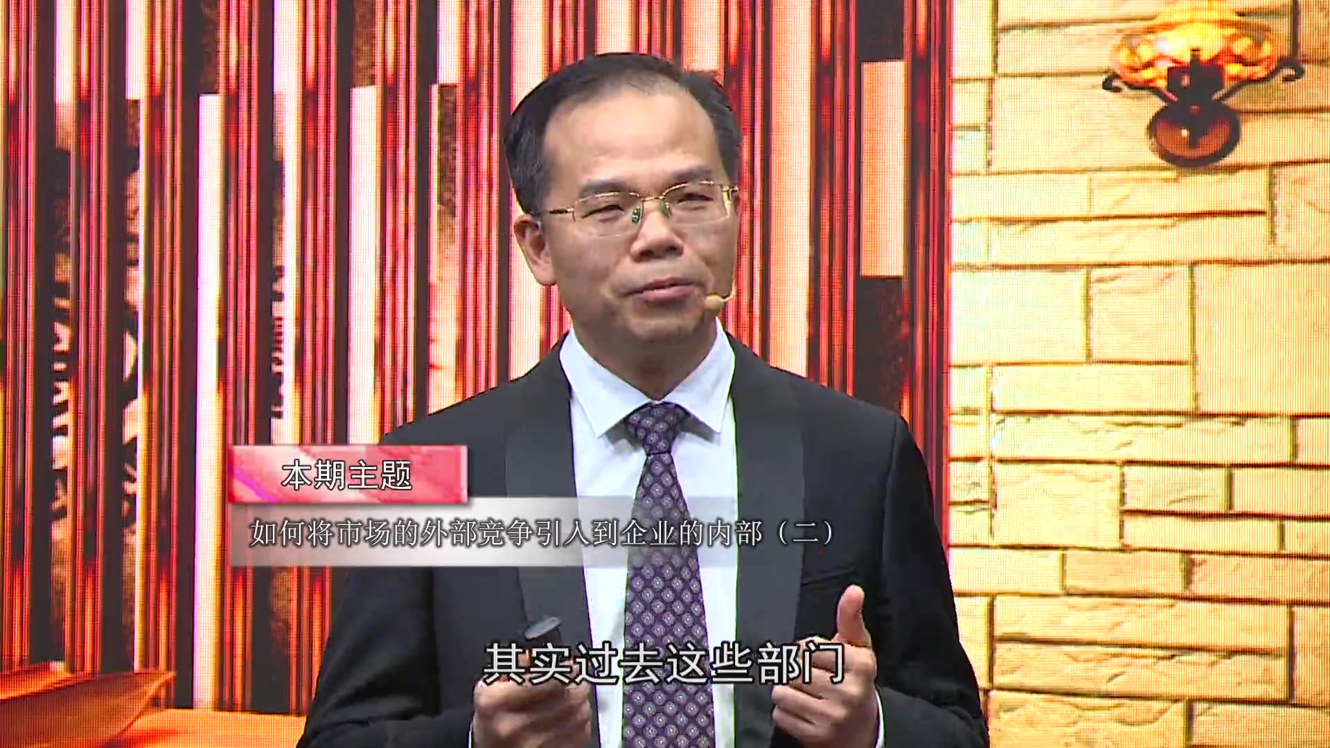 阿米巴管理 詹承坤:阿米巴经营过程中,人力资源,财务部门人员的费用...