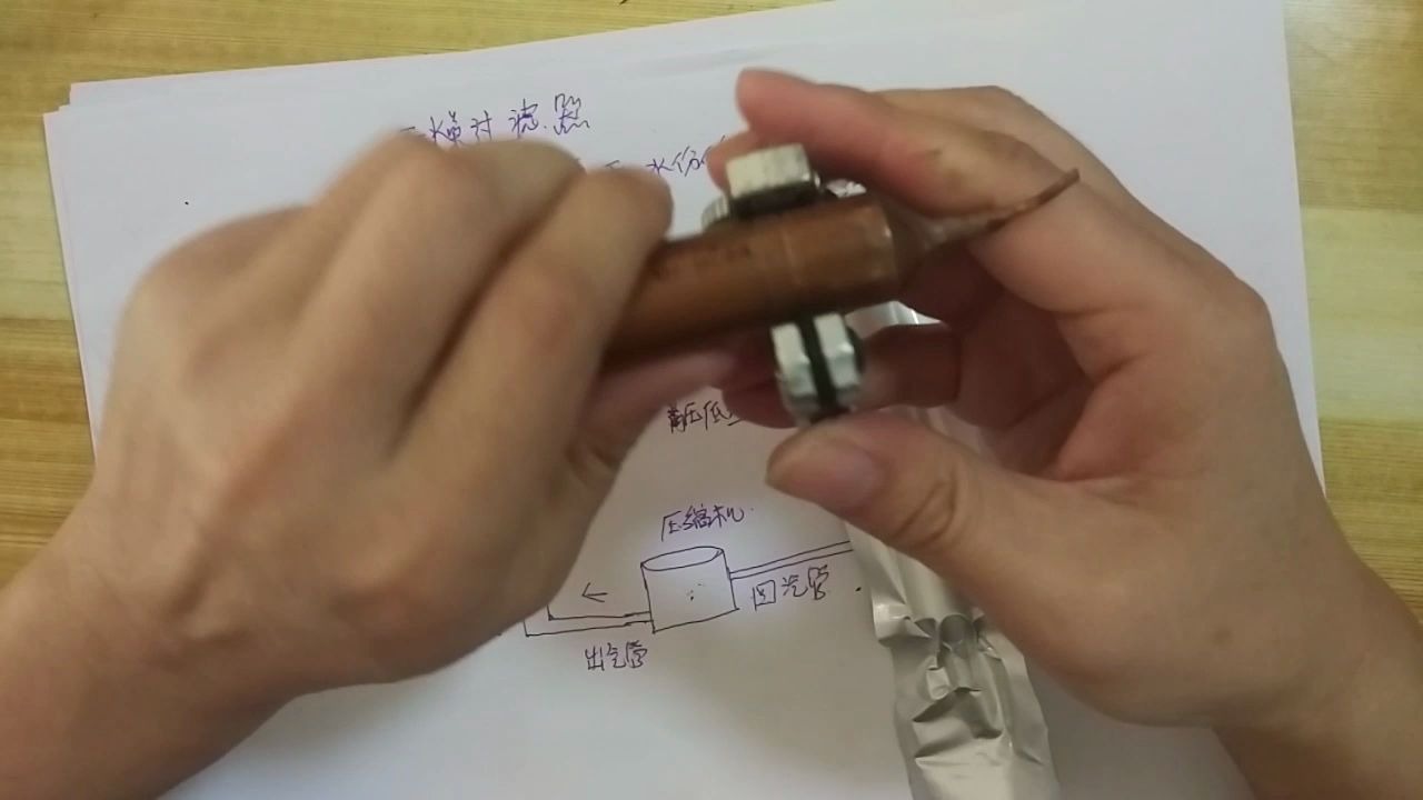 冰箱维修,拆解干燥过滤器,看看内部是什么机构,如何吸收水份的