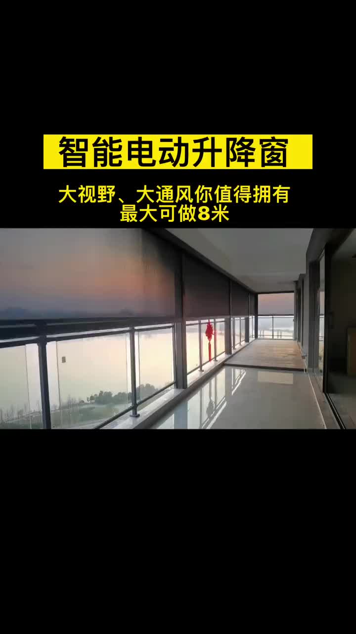 广东佛山智能提升窗源头生产厂家