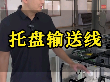 提供全行业输送产品:同步带输送线、倍速链线、滚筒线、皮带线、...