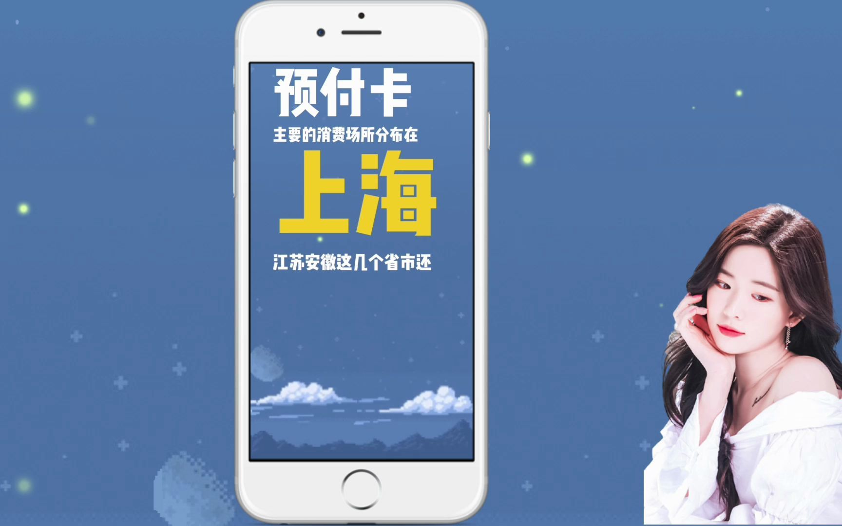 瑞祥商联卡可以在哪些地方使用?怎么回收变现?
