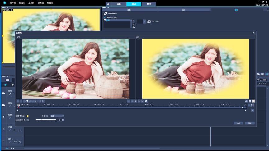 影视后期技能156 会声会影2018基础教程 色彩色调暗房滤镜组