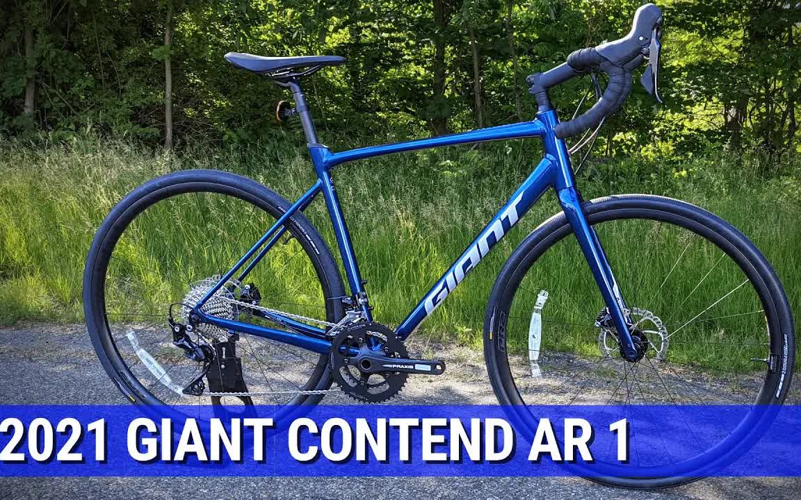 Giant Contend AR 1丨该评测揭示了这款自行车的出色之处