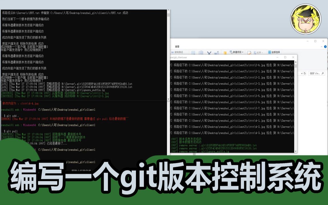 如何编写一个git版本控制系统