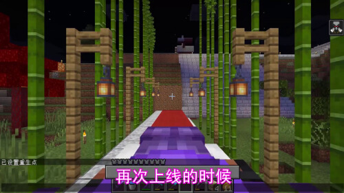 我的世界1.16联机163:贪小便宜吃大亏,为了铁锭在野外打袭击