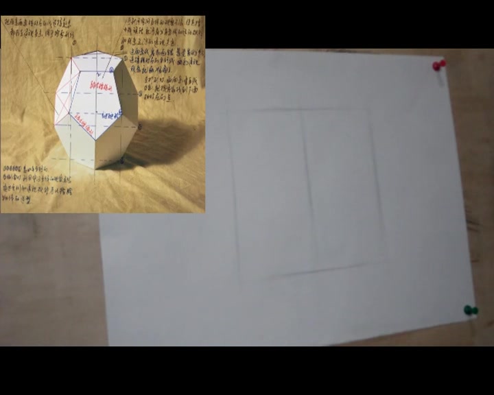 【素描教程】几何基础32课(零基础先看这个)23-32