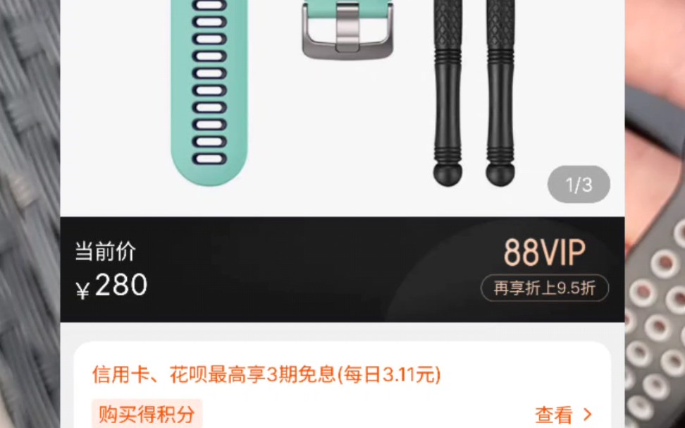 当你佳明手表表带坏了,千万不要花智商税买这个,其实只要10几块钱就...