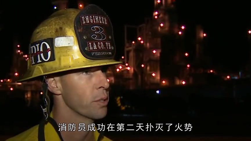 美国西岸最大炼油厂爆炸,现场火光冲天,第二天火才被扑灭