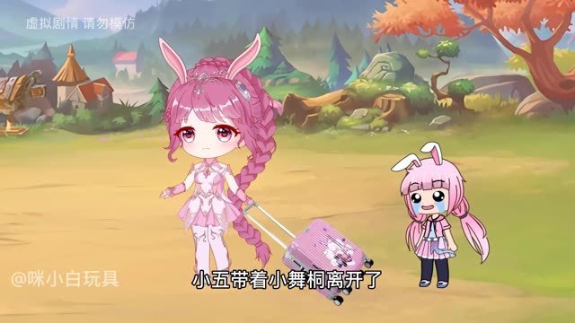 小舞带着唐舞桐离开了,唐三能找到她们吗?